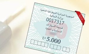 Vignette automobile 2026 en Algérie : dates, achat en ligne et ...